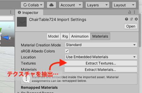MayaとUnityのマテリアル | TK-Memo