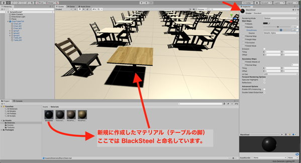 MayaとUnityのマテリアル | TK-Memo