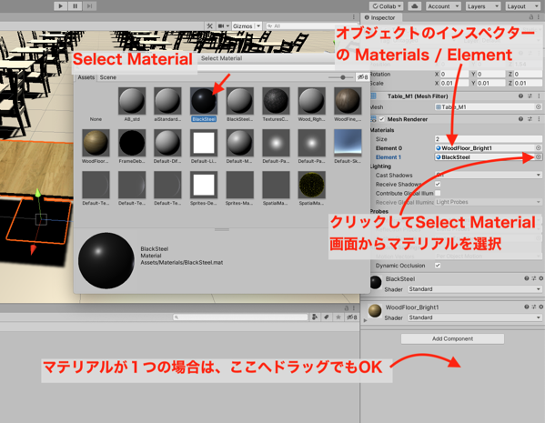 MayaとUnityのマテリアル | TK-Memo