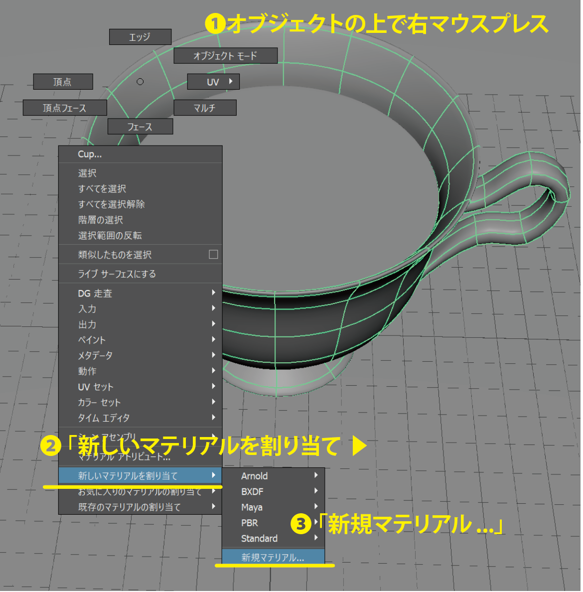 010: マテリアル設定とレンダリング | TK-Memo