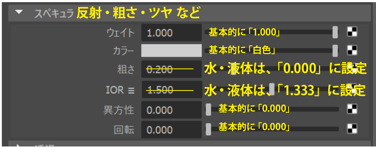 010: マテリアル設定とレンダリング | TK-Memo