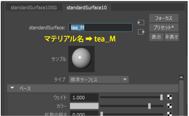 010: マテリアル設定とレンダリング | TK-Memo