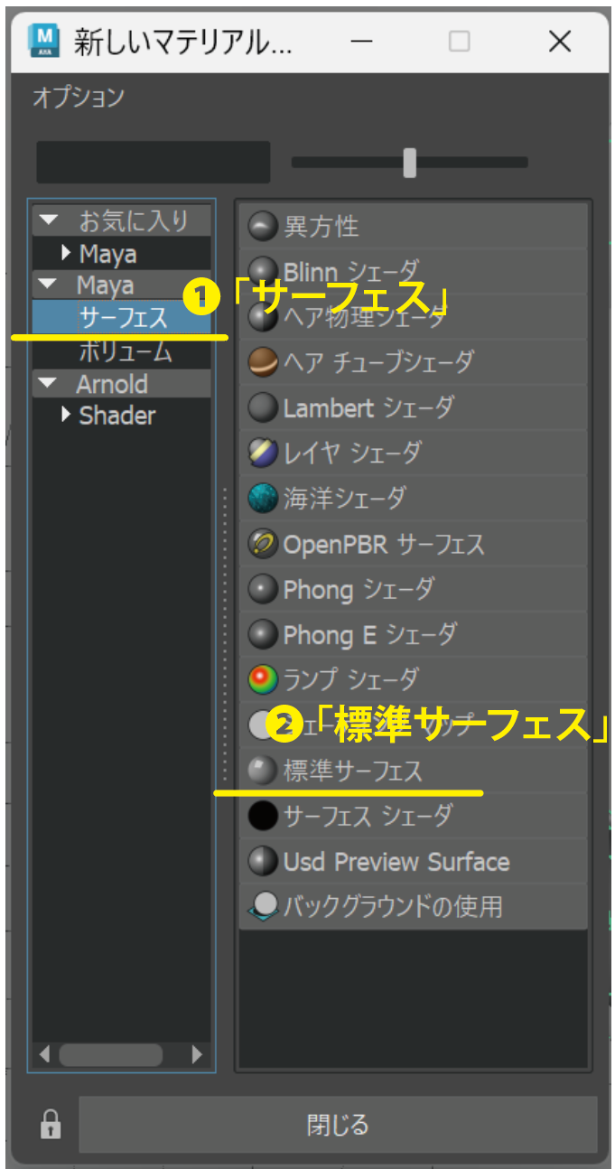 010: マテリアル設定とレンダリング | TK-Memo