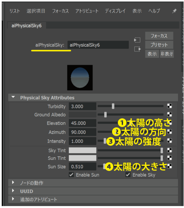 010: マテリアル設定とレンダリング | TK-Memo